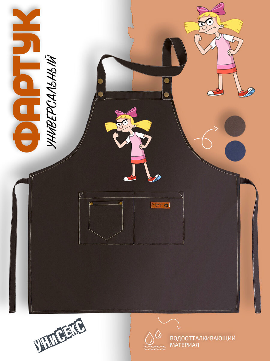 Фартук кухонный Эй Арнольд Хельга уневерсальный с принтом поварской
