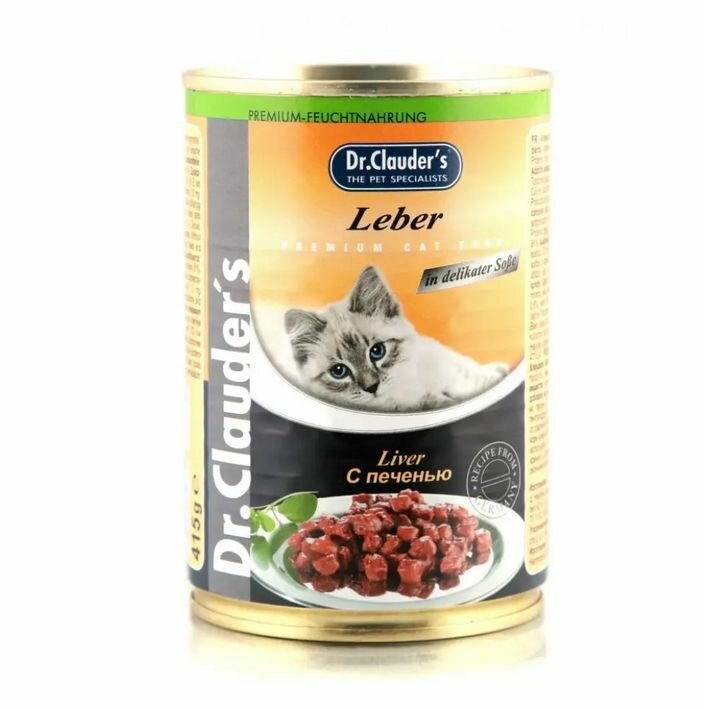 Консервы для кошек Dr. Clauder's с печенью,12 шт. х 415 г (кусочки в соусе)