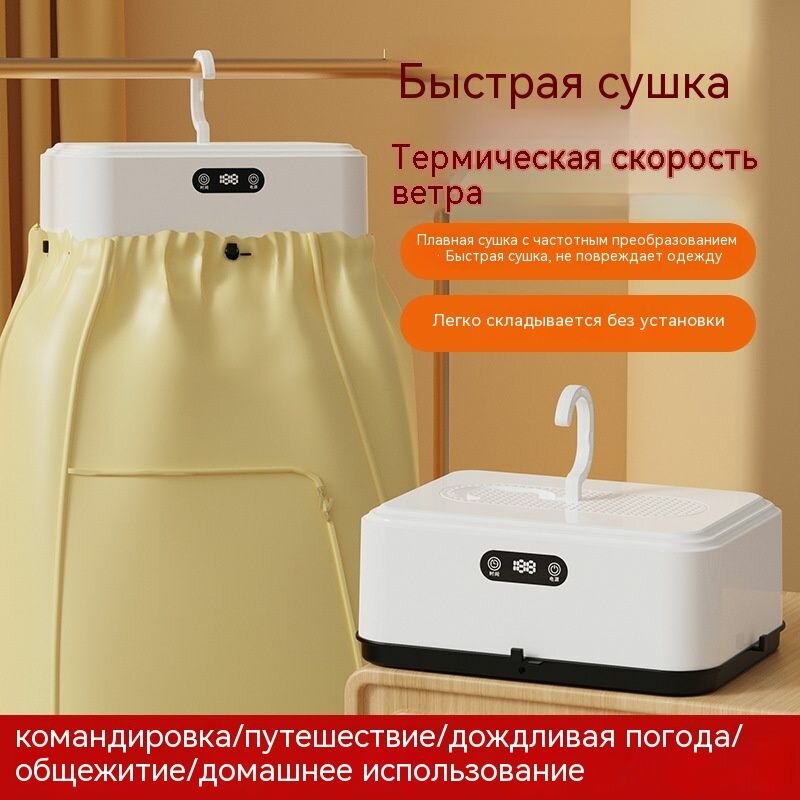 Сушилка для белья — фото 1