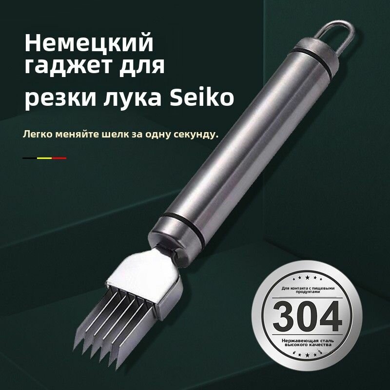 Вилка столовая
