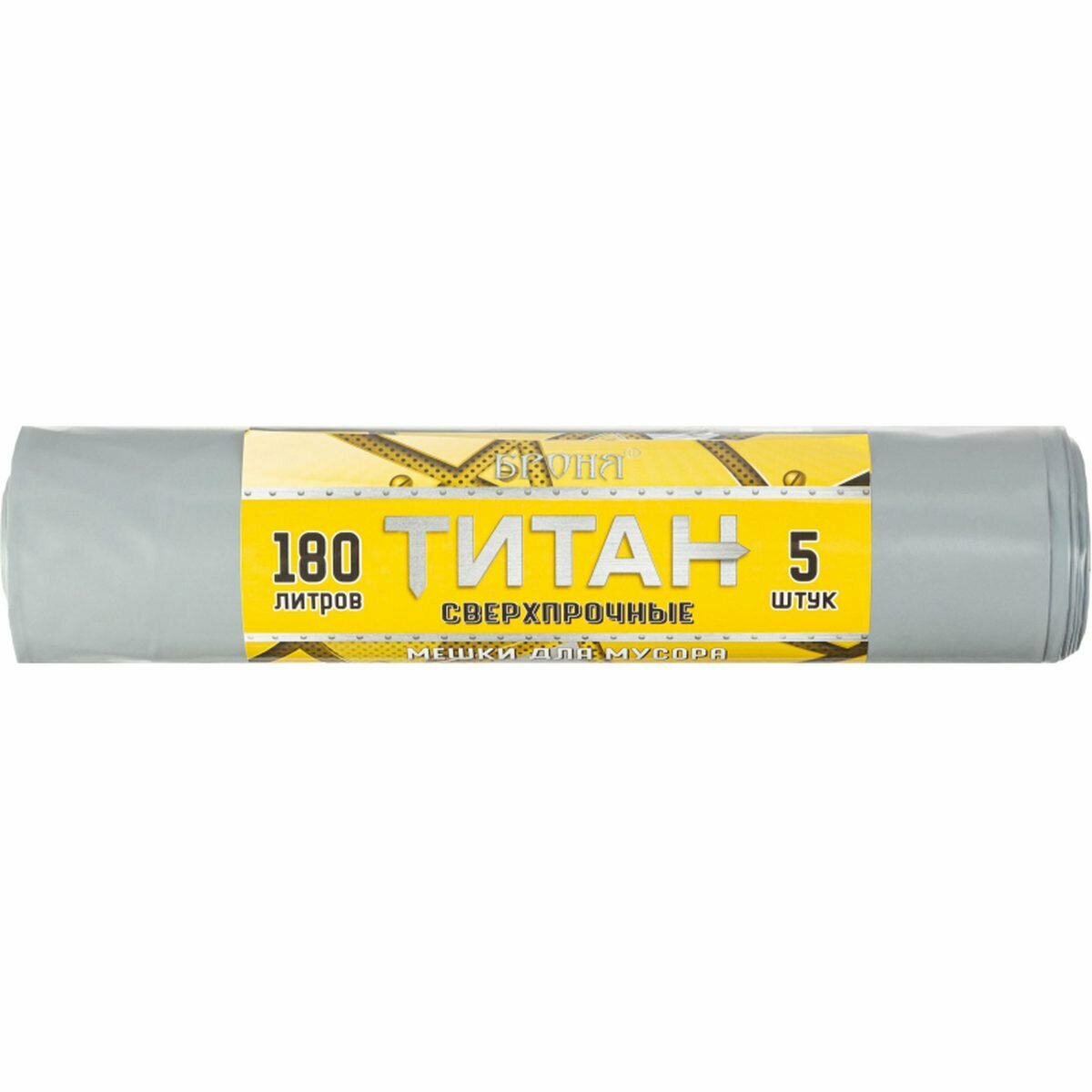 Мешки для мусора 180л (80мкм,90x110см, серые) ПВД, 10шт. в рулоне, 10 уп.