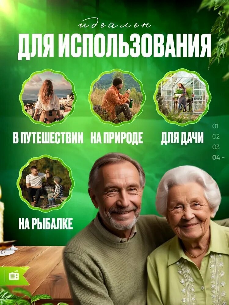 Настольные часы — фото 1