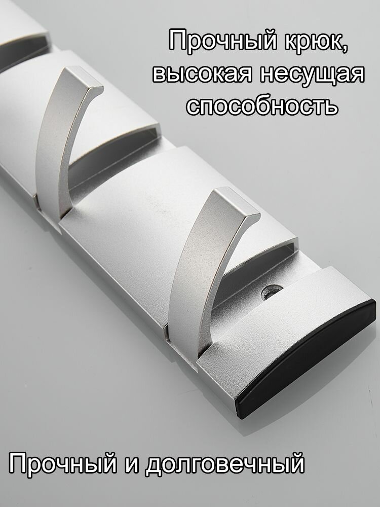 Крючок для одежды — фото 1