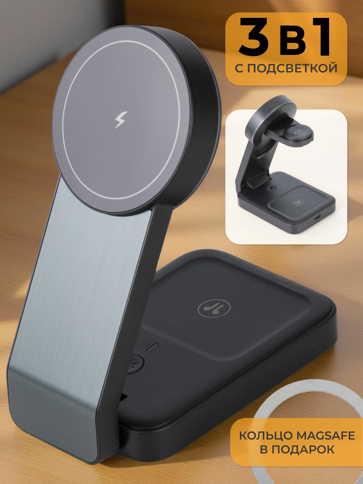 Беспроводная зарядка для iphone и Android, док станция magsafe 3 в 1, зарядная станция с подсветкой