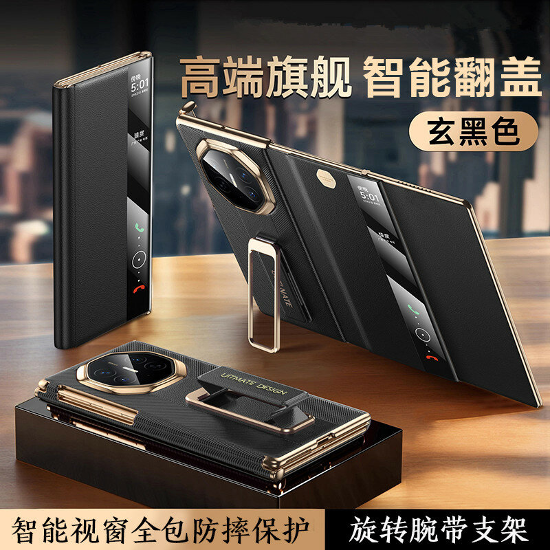 Чехол для Huawei Mate XT