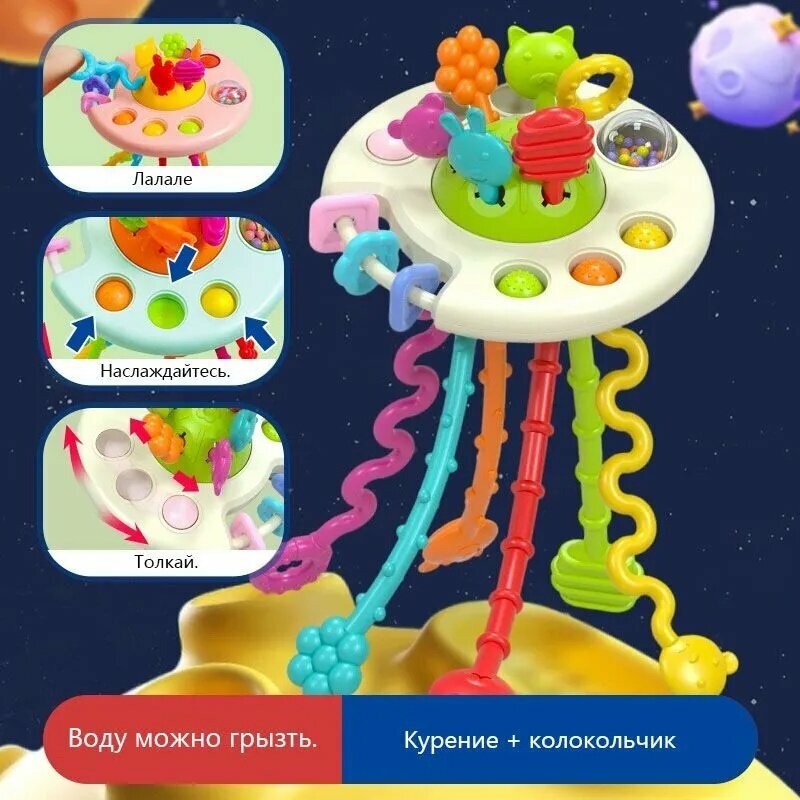 Сенсорная тянучка-грызунок для новорожденного 0+