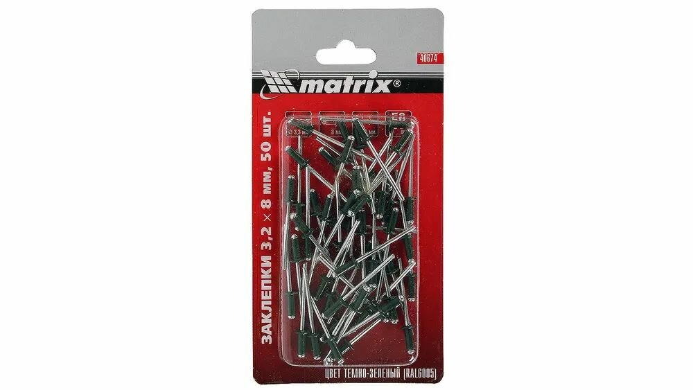 Заклепки 3.2 х 8 мм RAL 6005, темно-зеленый, Matrix, 50 шт