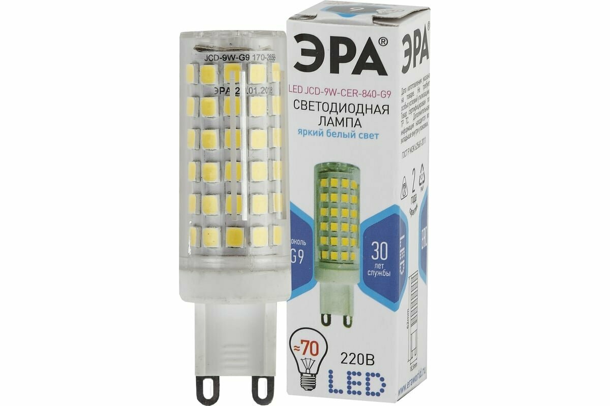 Лампа светодиодная ЭРА LED JCD-9W-CER-840-G9 (диод, капсула, 9Вт, нейтр, G9)