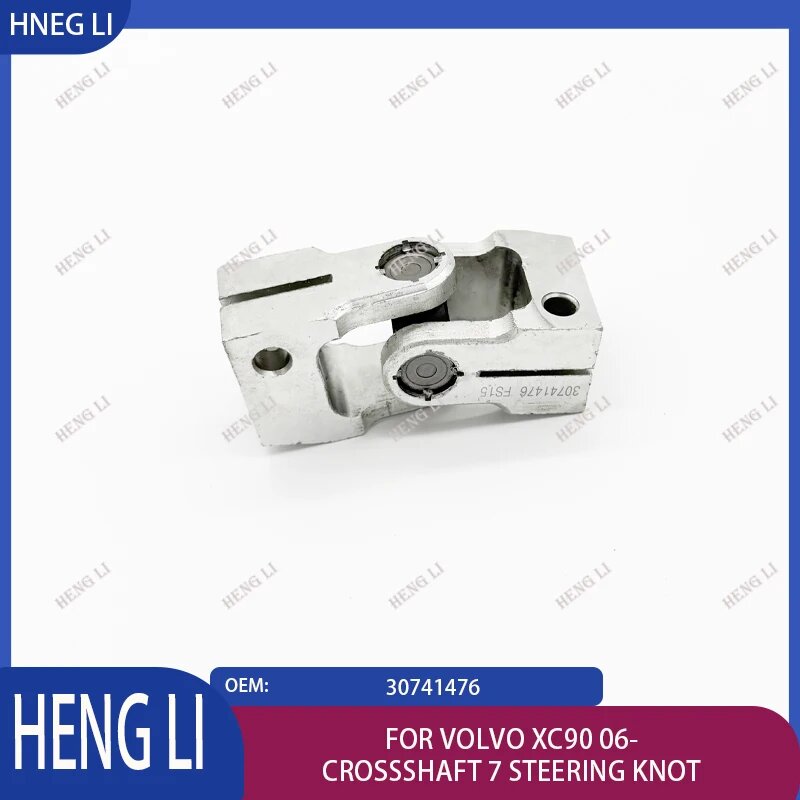 30741476 Подходит для Volvo XC90 06 — перекрестный вал 7, автомобильные детали Hengli с узлом рулевого управления.