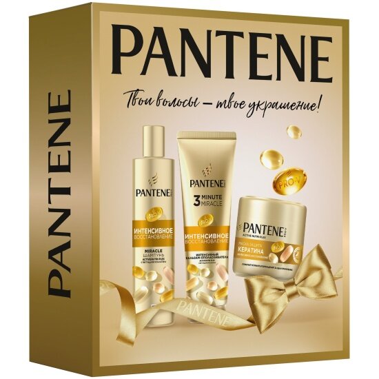 Подарочный набор Pantene Pro-V Miracle Интенсивное восстановление (шампунь + бальзам + маска)
