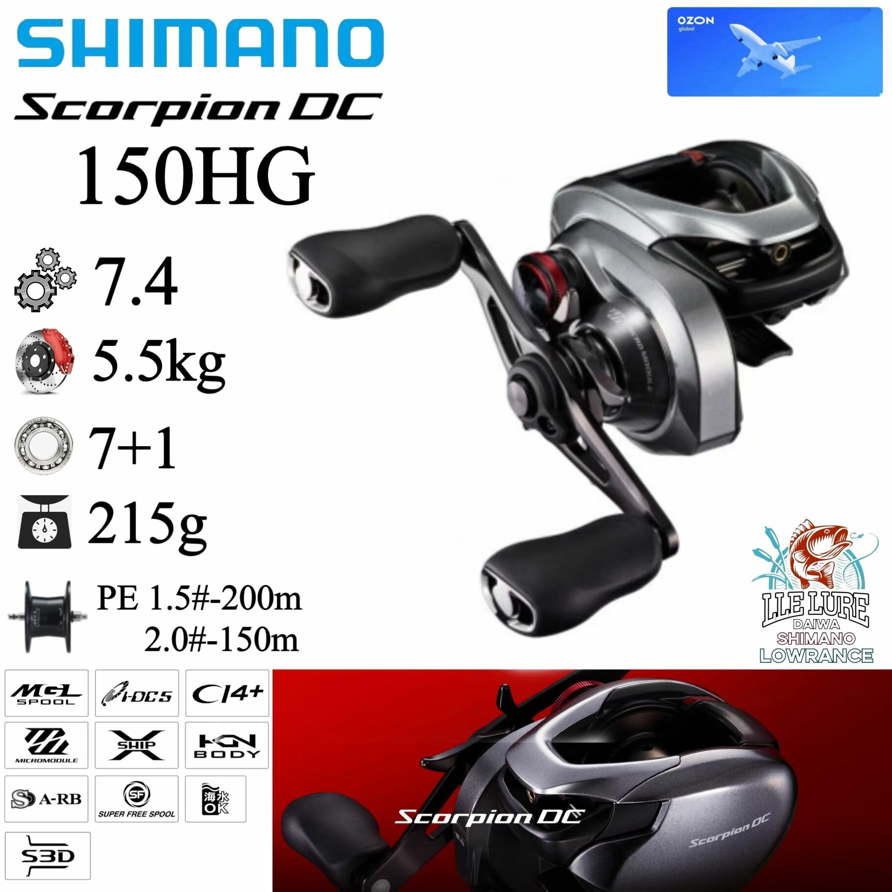 Shimano Катушка