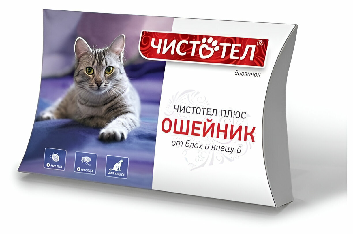 Ошейник Чистотел Супер для кошек, 35 см