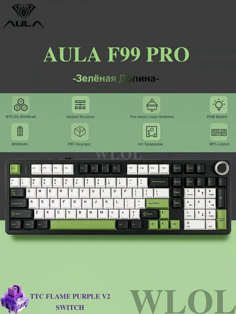 AULA Игровая клавиатура беспроводная Беспроводная механическая клавиатура Aula F99, 98%, Bluetooth 5.0, 2.4Ghz, USB Type-C, Подарить стикеры с русской раскладкой, (TTC Flame Purple V2), Английская раскладка, черный, зеленый
