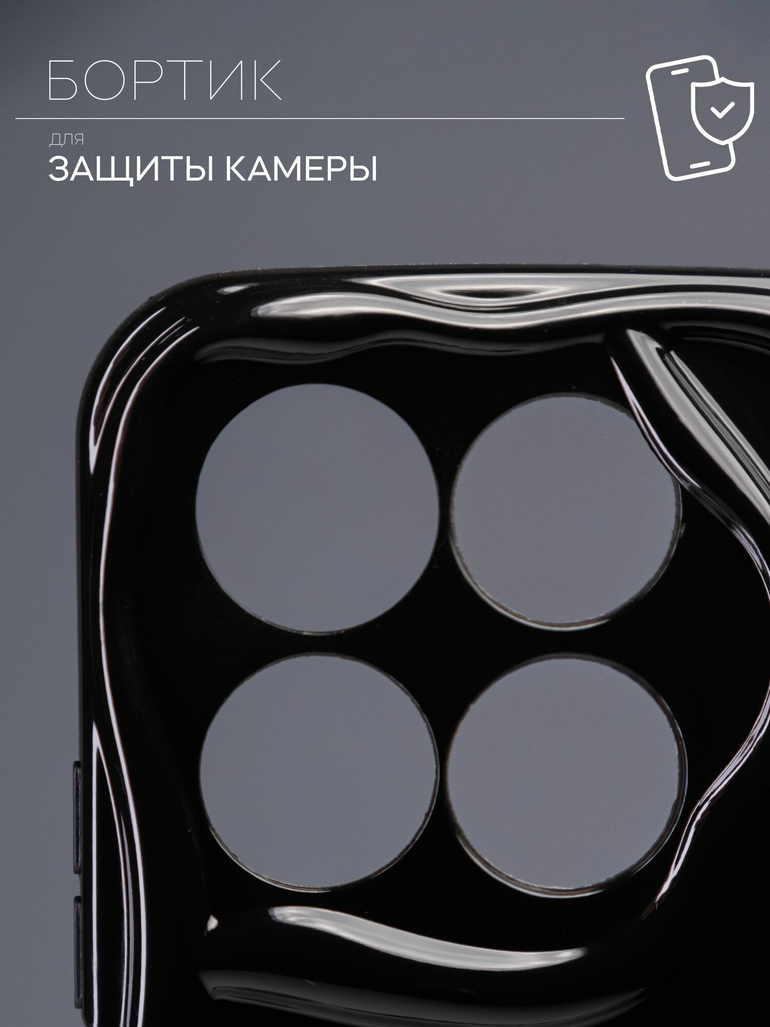 Чехол на Redmi 9C — фото 1
