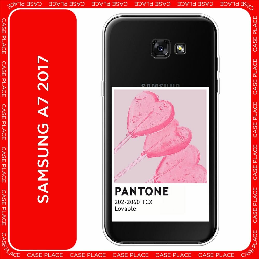 Чехол на Samsung Galaxy A7 2017 / Самсунг Галакси А7 2017 с принтом "Pantone Lovable 2 - 14 февраля", прозрачный