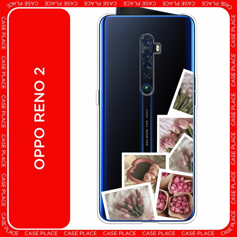 Чехол на Oppo Reno 2 / Оппо Рено 2 с принтом "Весенние фото - 8 марта", прозрачный