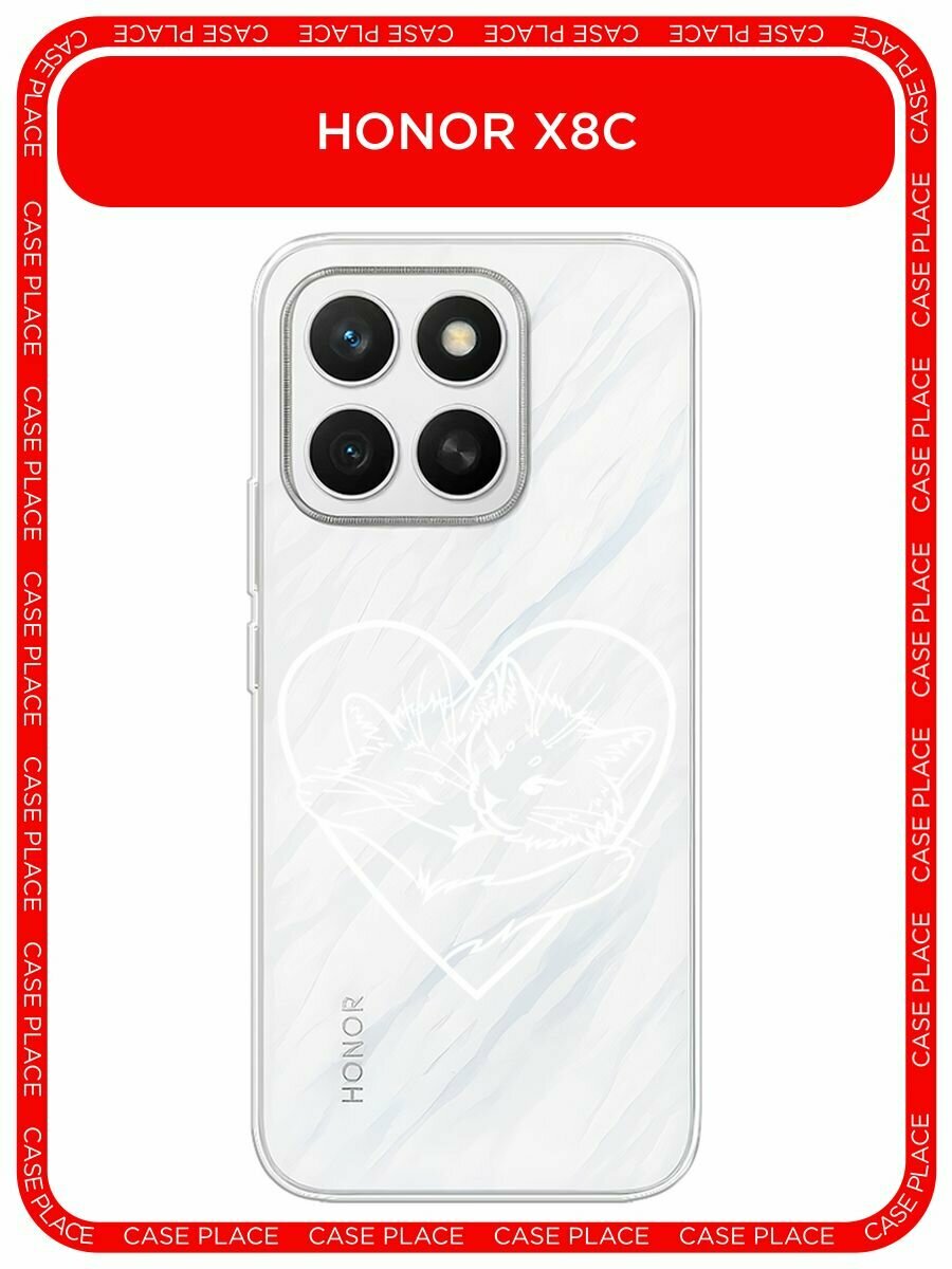 Чехол на Honor X8c / Хонор X8c с принтом "Влюблённые котики рисунок 2 - 14 февраля", прозрачный