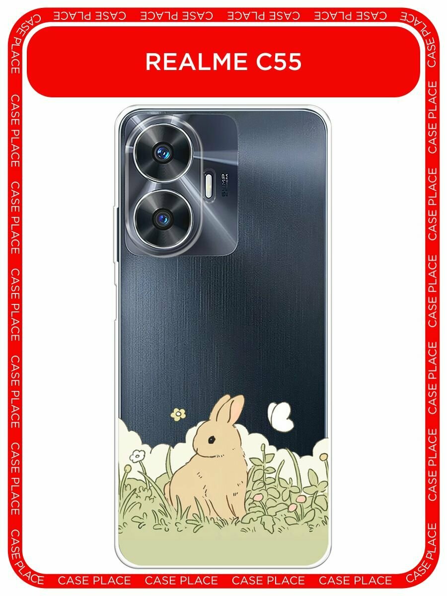 Чехол на Realme C55 / Реалми C55 с принтом "Кролик в поле", прозрачный