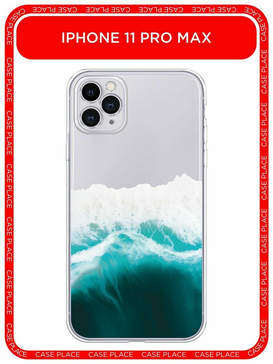 Чехол на Apple iPhone 11 Pro Max / Айфон 11 Про Макс с принтом "Большая волна", прозрачный