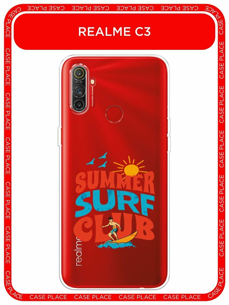 Чехол на Realme C3 / Реалми C3 с принтом "Summer surf club", прозрачный