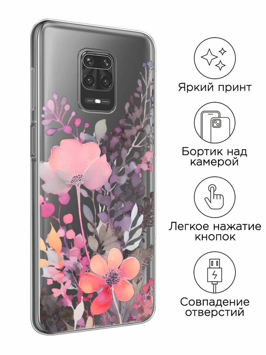 Чехол на Xiaomi Redmi Note 9S/9 Pro / Сяоми Редми Нот 9S/9 Про с принтом "Лиловые полевые цветы", прозрачный — фото 1