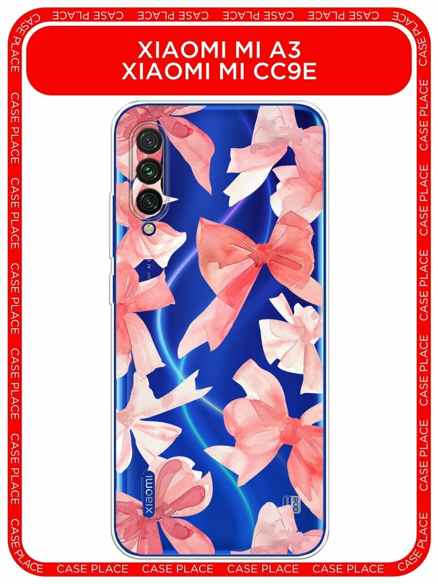 Чехол на Xiaomi Mi CC9E/Mi A3 / Сяоми Mi CC9E/Mi A3 с принтом "Акварельные бантики - 14 февраля", прозрачный