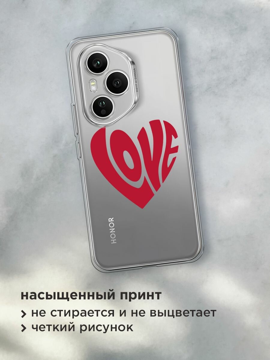Чехол на Honor 400 Pro / Хонор 400 Про с принтом "Love heart 2 - 14 февраля", прозрачный — фото 1