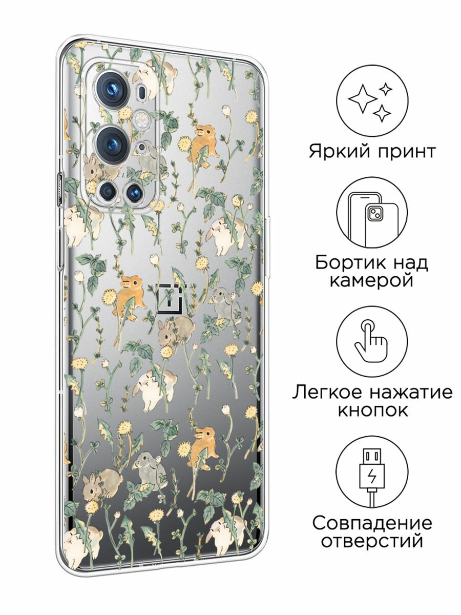 Чехол на OnePlus 9 Pro / ВанПлас 9 Про с принтом "Кролики в одуванчиках", прозрачный — фото 1