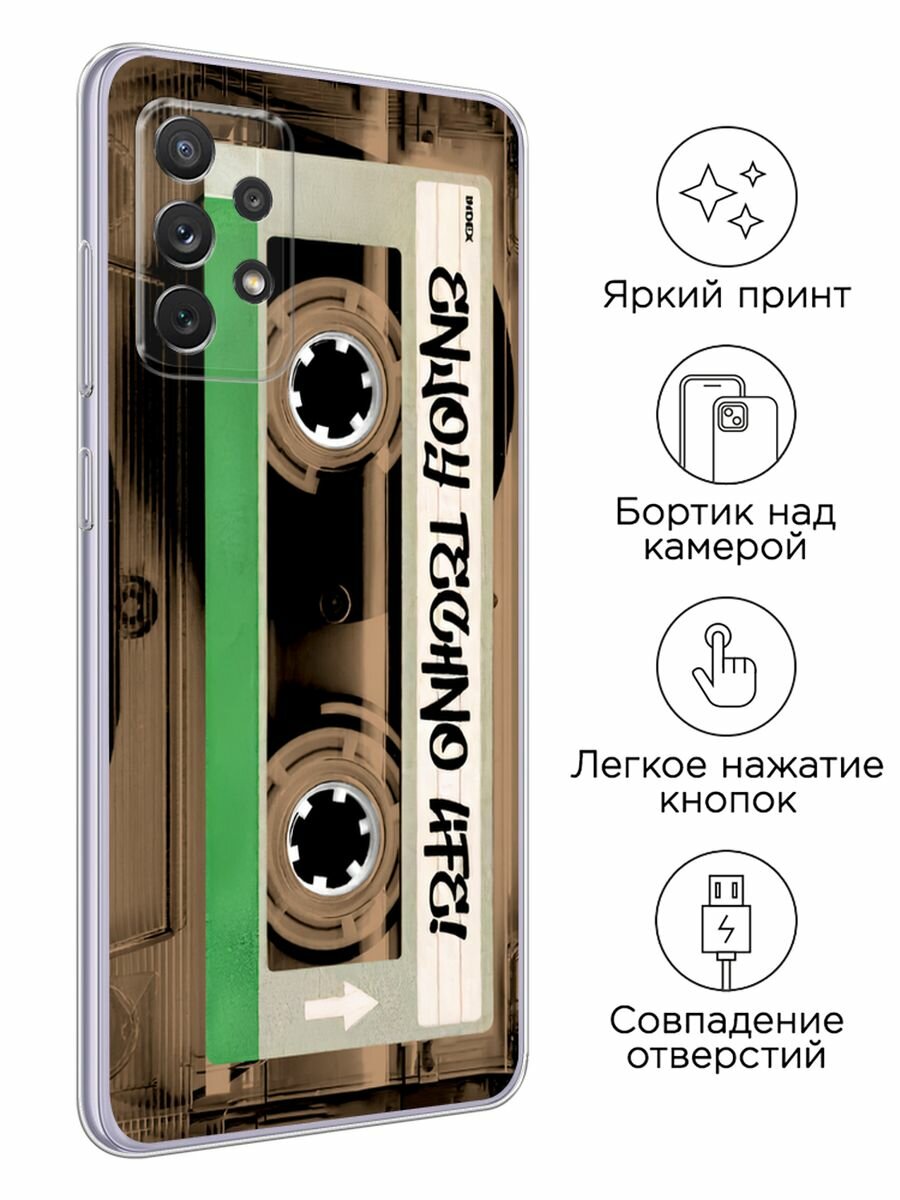 Чехол на Samsung Galaxy A73 / Самсунг Галакси А73 с принтом "Ретро кассета" — фото 1