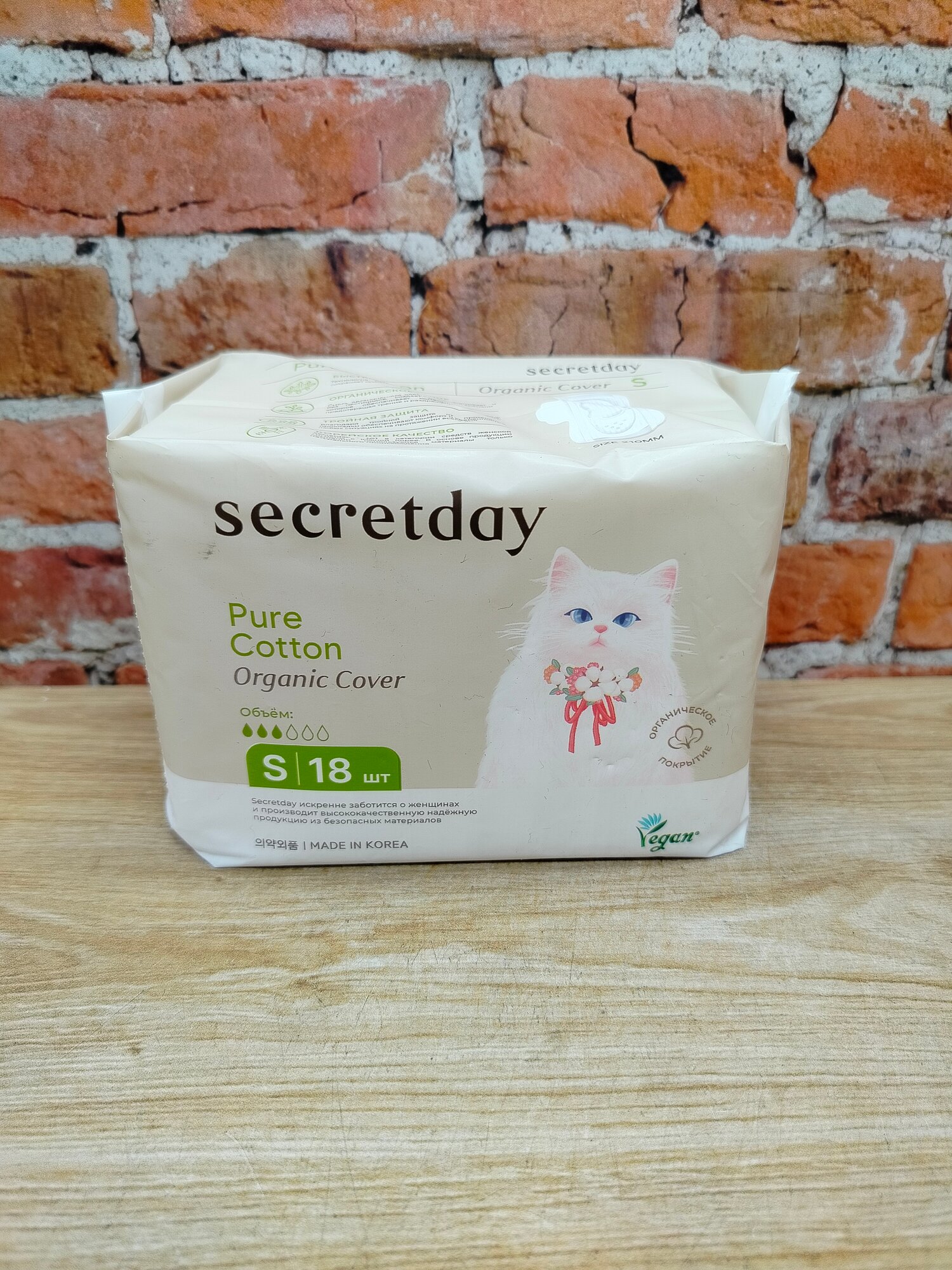 Secret Day Pure Cotton Organic Cover S Хлопковые гигиенические прокладки 210 мм 3 капли 18 шт