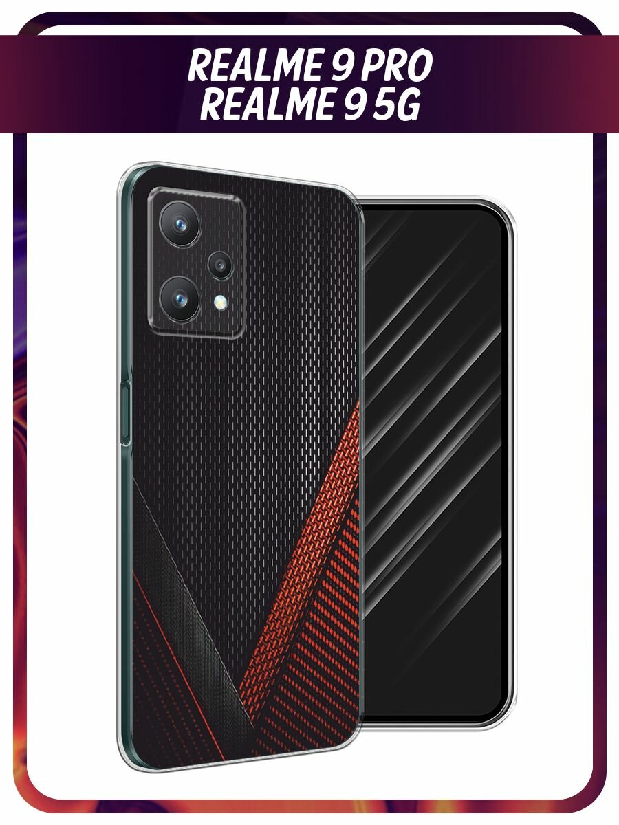 Чехол на Realme 9 Pro/9 5G / Реалми 9 Про/ 5G с принтом "Красный карбон"