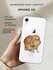 Чехол на Apple iPhone XR / Айфон XR с принтом "Капибара с ножом", прозрачный