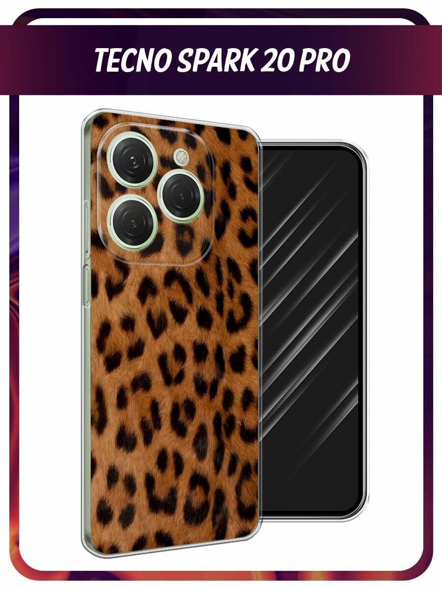 Чехол на Tecno Spark 20 Pro/20S Pro / Текно Спарк 20 Про/20S Про с принтом "Мех леопарда"