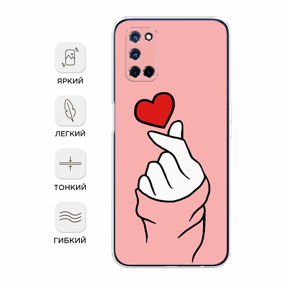 Чехол на Oppo A52/A72 / Оппо A52/A72 с принтом "Милое сердечко" — фото 1