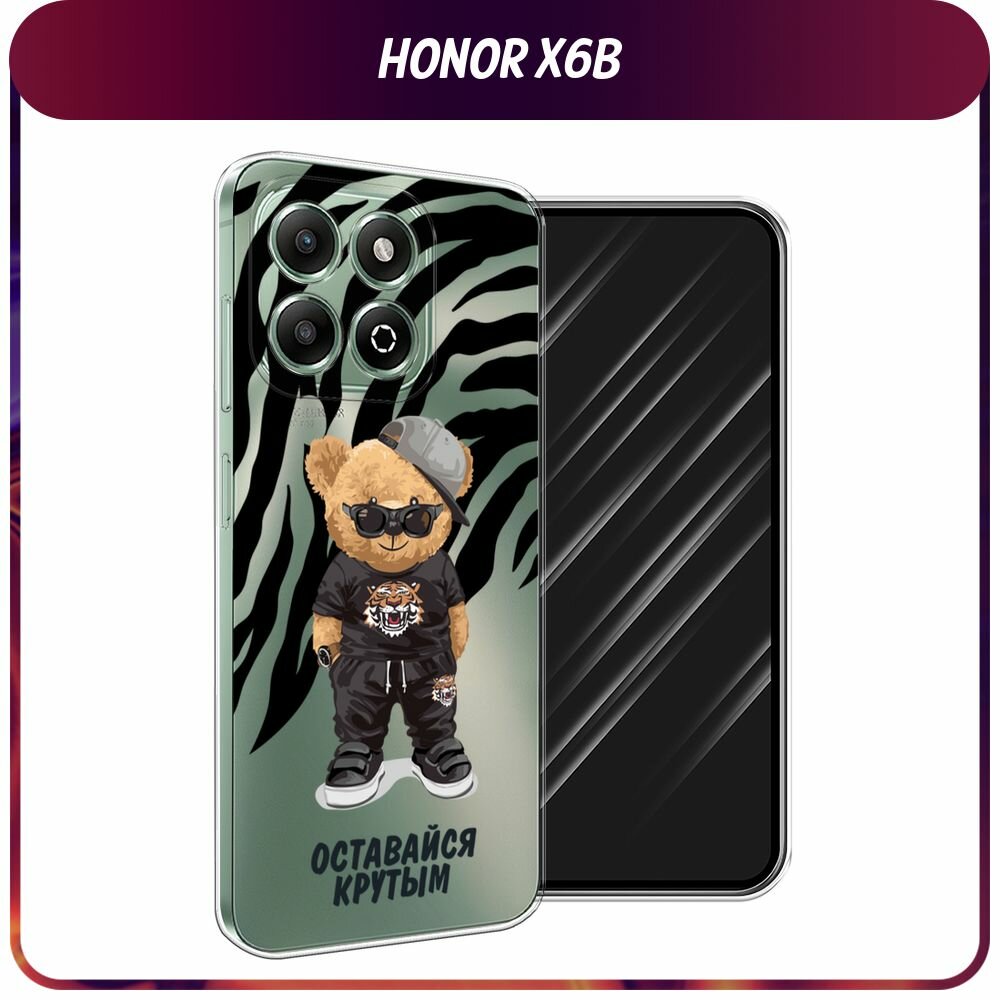 Чехол на Honor X6b / Хонор X6b с принтом "Оставайся крутым - 23 февраля", прозрачный