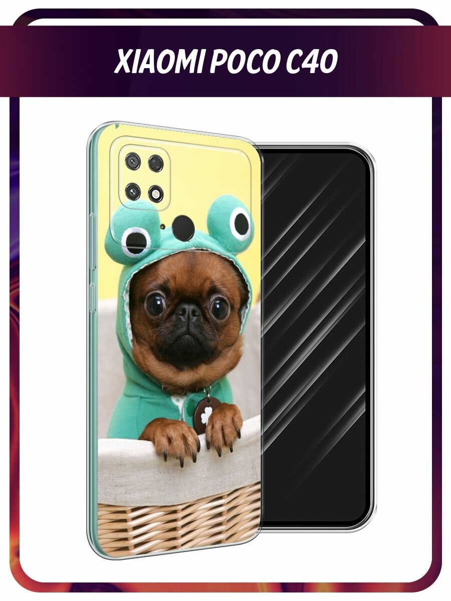 Чехол на Xiaomi Poco C40 / Сяоми Поко C40 с принтом "Собачка в шапке лягушки"