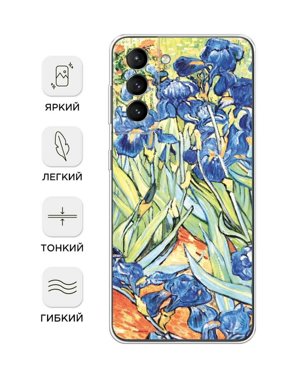Чехол на Samsung Galaxy S21 / Самсунг Галакси S21 с принтом "Ирисы Ван Гог" — фото 1