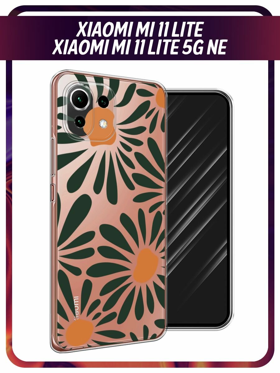 Чехол на Xiaomi Mi 11 Lite/5G NE / Сяоми Ми 11 Лайт/5G NE с принтом "Летние цветы рисунок", прозрачный