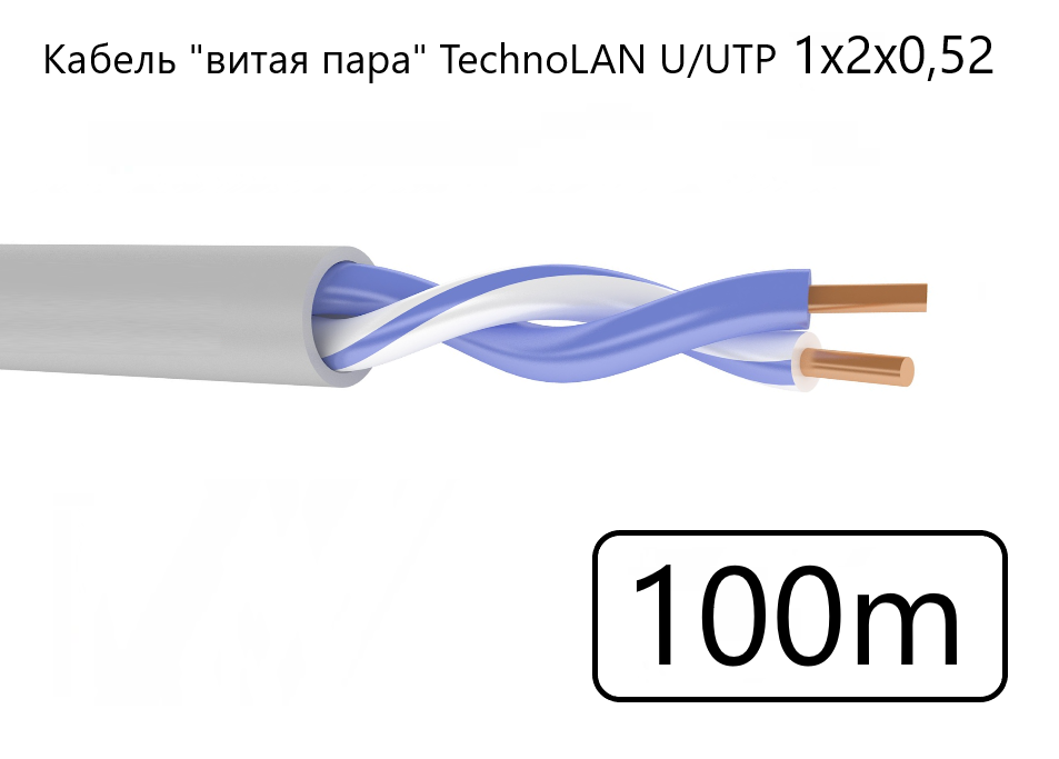 Кабель "витая пара" U/UTP cat 5e 1*2*0,52, серый, медный, 100 метров