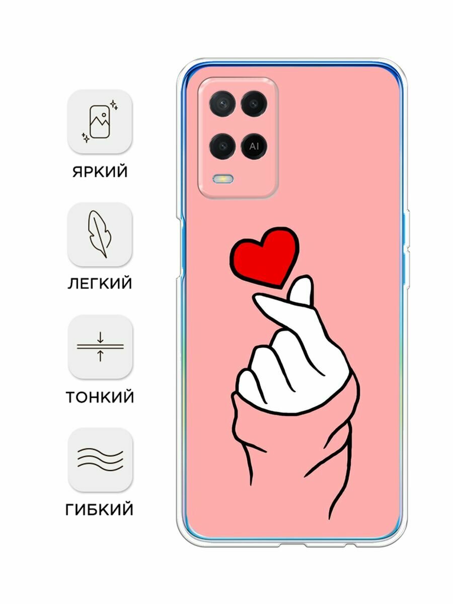 Силиконовый чехол на Oppo A54 / Оппо A54 с принтом "Милое сердечко" — фото 1