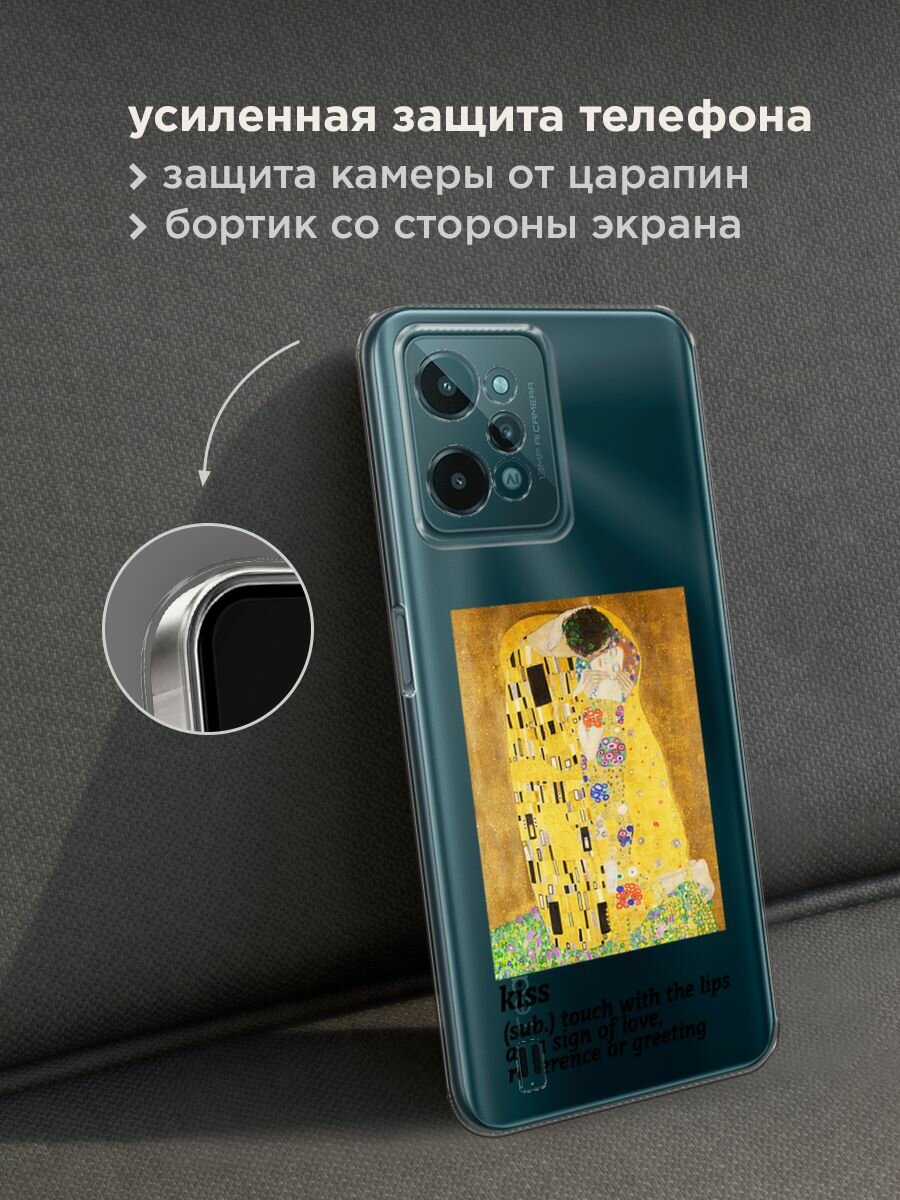 Чехол на Realme C31 / Реалми C31 с принтом "The kiss", прозрачный — фото 1