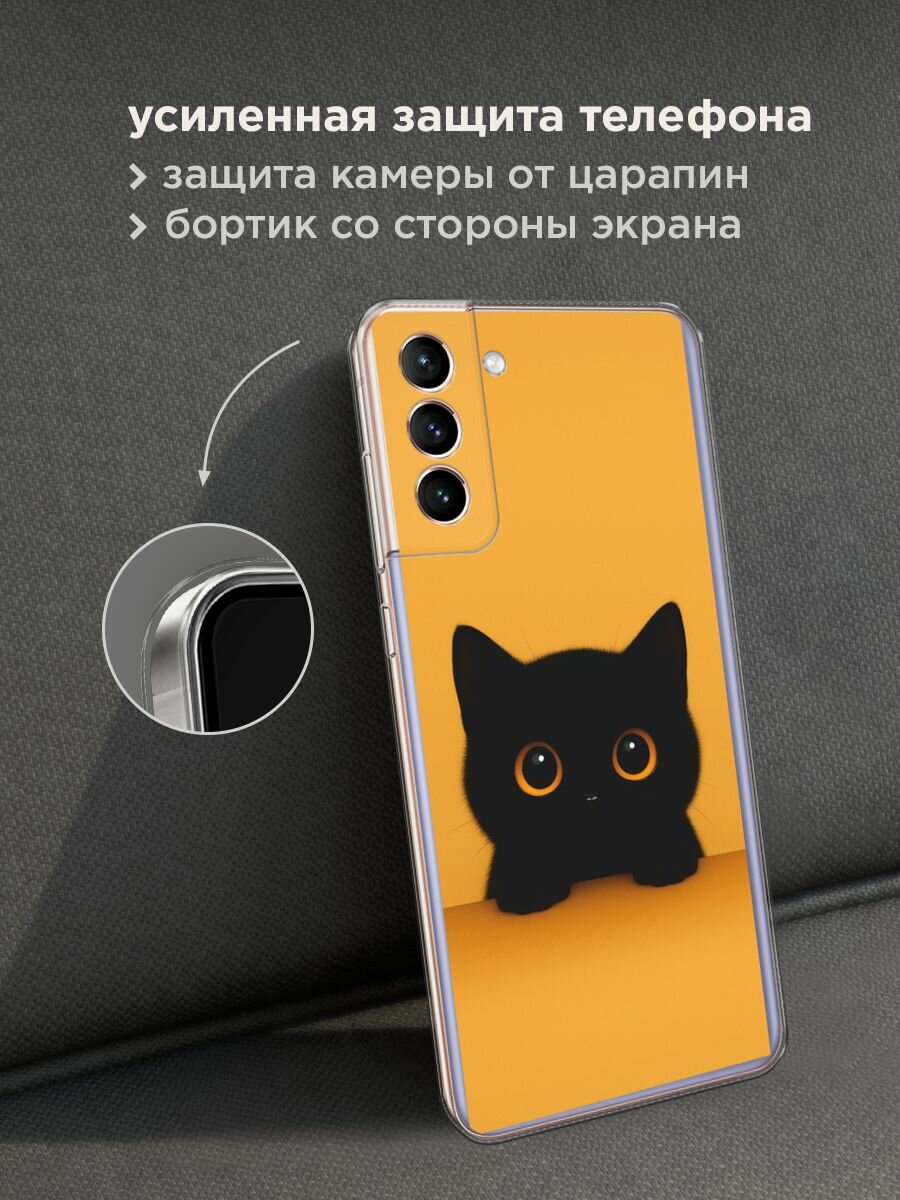 Чехол на Samsung Galaxy S21 + / Самсунг Галакси S21 Плюс с принтом "Контрастный котик" — фото 1