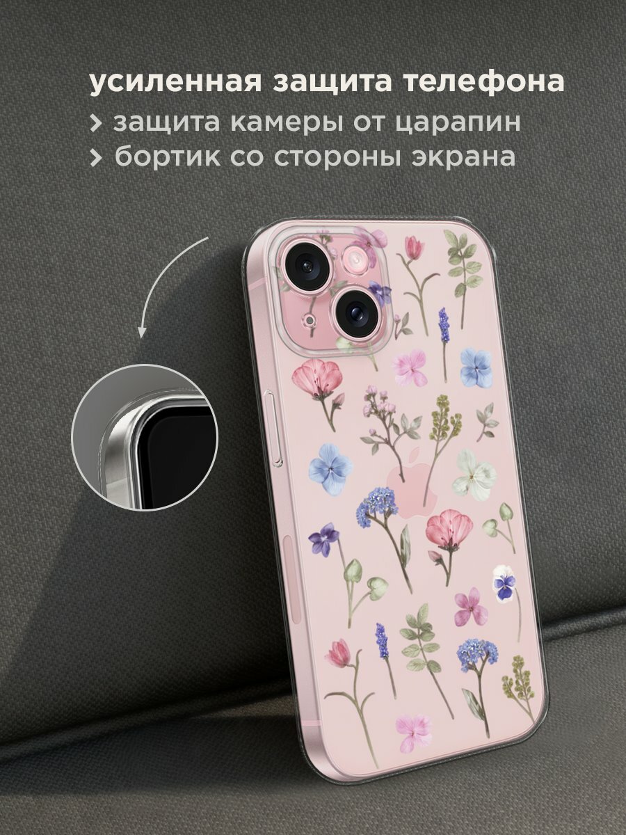 Чехол на Apple iPhone 15 / Айфон 15 с принтом "Гербарий из полевых цветов", прозрачный — фото 1