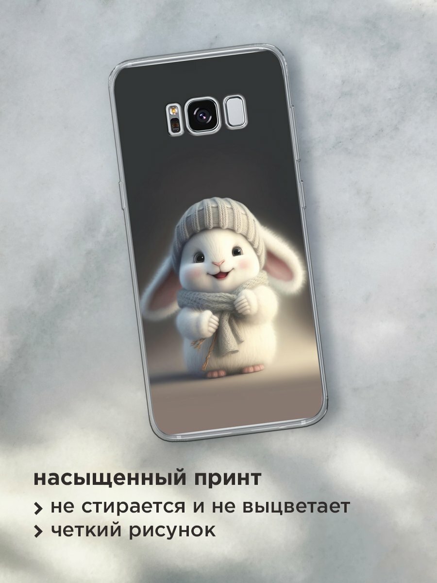 Чехол на Samsung Galaxy S8 / Самсунг Галакси С8 с принтом "Белый крольчонок в шапке" — фото 1