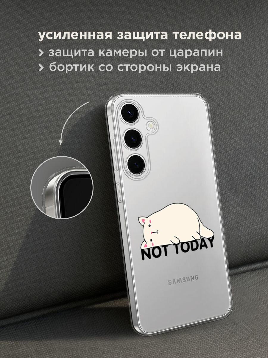 Чехол на Samsung Galaxy S25 FE / Самсунг S25 Фе с принтом "Cat not today", прозрачный — фото 1