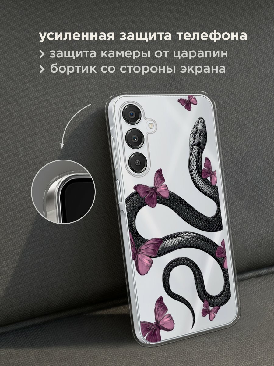 Чехол на Samsung Galaxy A16 / Самсунг А16 с принтом "Snake and butterflies 2" — фото 1