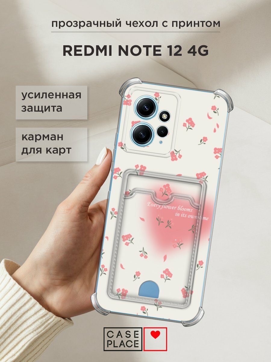 Чехол на Xiaomi Redmi Note 12 4G (Сяоми Редми Ноут 12 4G) с картой и принтом "Blooms in time pink"