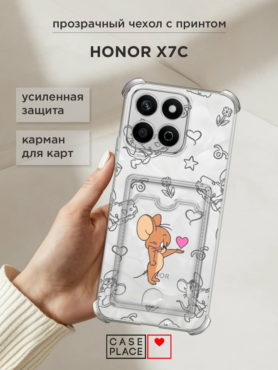 Чехол на Honor X7c (Хонор X7c) с картой и принтом "Джерри и сердце 1"