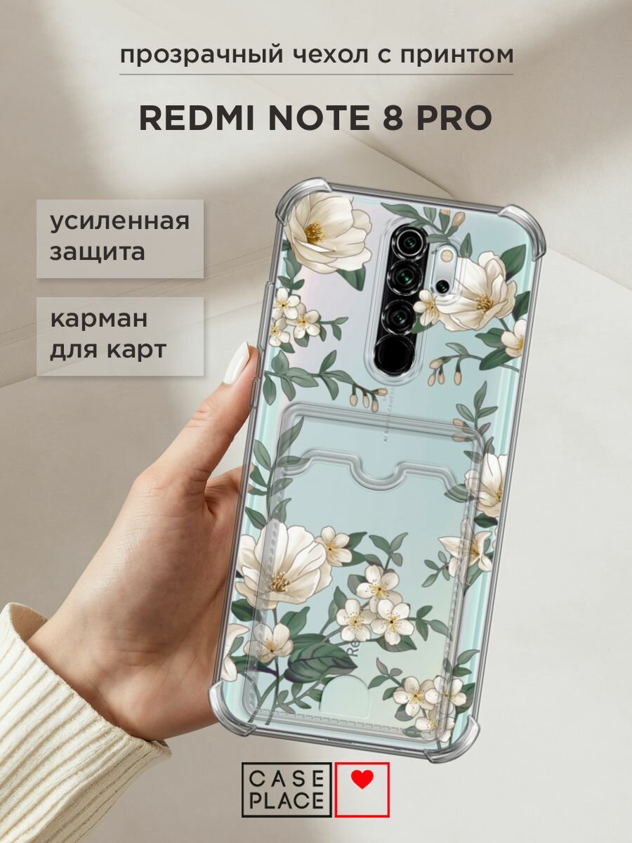 Чехол на Xiaomi Redmi Note 8 Pro (Сяоми Редми Нот 8 Про) с картой и принтом "Нежная цветочная рамка 1"