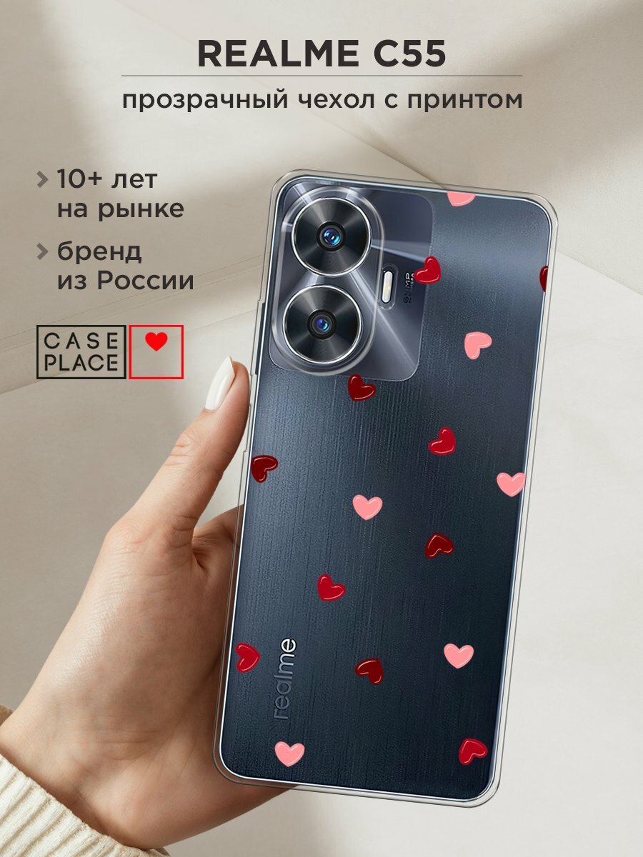 Чехол на Realme C55 / Реалми C55 с принтом "Бордовые сердечки 2"
